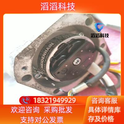 现货海德汉编码器  EnDat2.2   编码器  EQI113