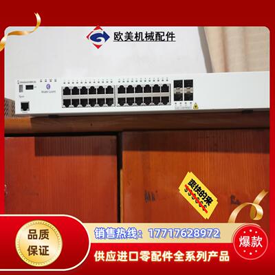 阿尔卡特/Alcatel-lucent OmniSwitch