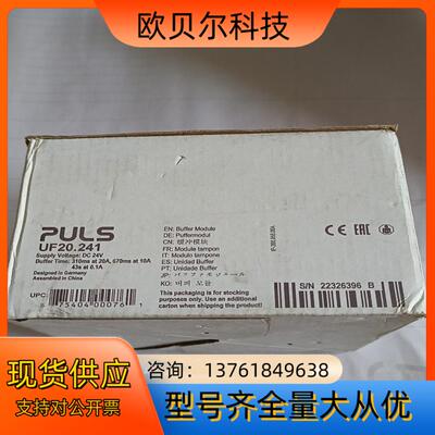 PULS普尔世电源  UF20.41  1只，差个接线端子