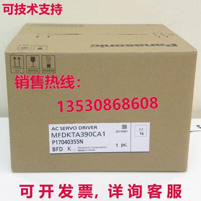供应原装MFDKTA390CA1交流伺服驱动器