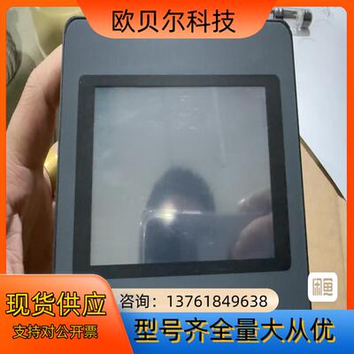 MT4230Hi步科触摸屏