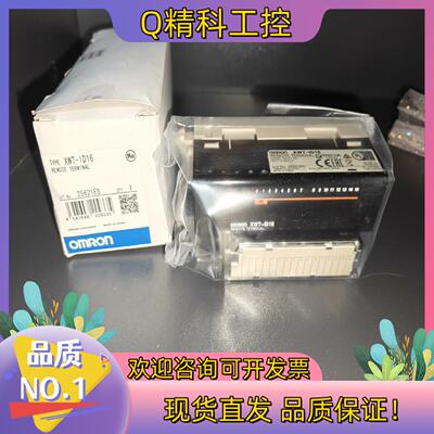 现货XWT-ID16CJ1W-NC433