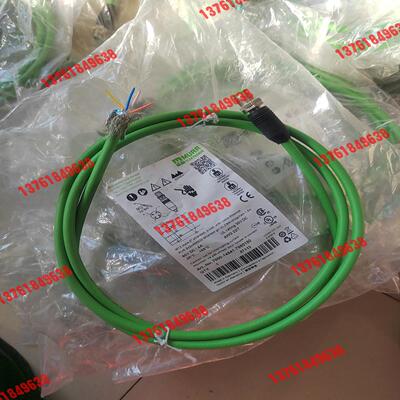 穆尔M12网线07113 700-14541-7960150