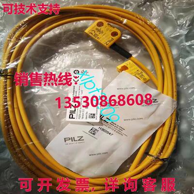 原装供应PSEN CS3.1a CS3.1 541011  PILZ 安全开关