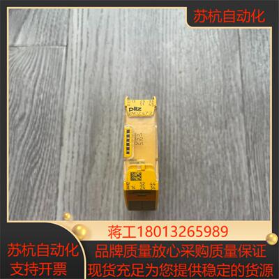 皮尔兹继PNOZ  s7.2，750177议价