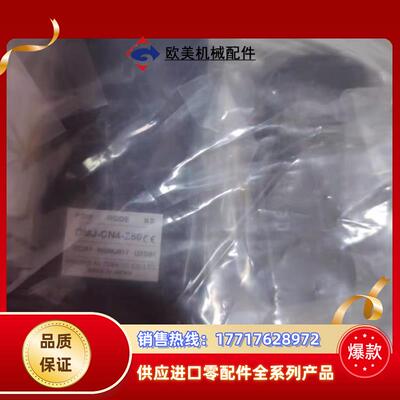北阳 DMJ-HB1-Z50，DMJ-CN4-Z50议价