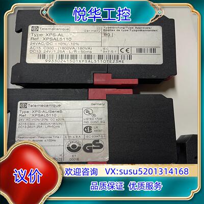 Telemacanique XPSAL5110 Sicher议价