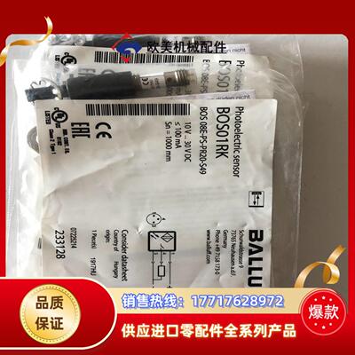 Balluff 巴鲁夫 BOS 08E-PS-PR20-S4议价