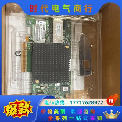 Emulex原装 LPE16000B-M6 16G单口 HB议价