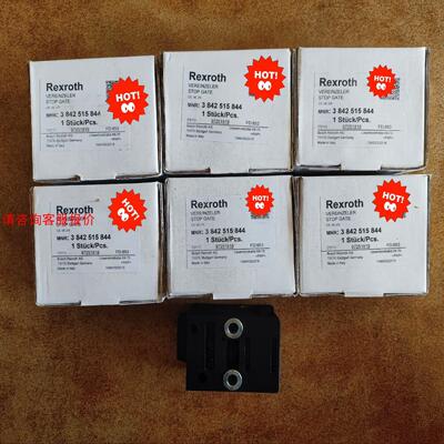 Rexroth/力士乐 3842515844 Stuck/P