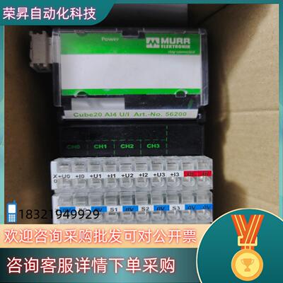 现货穆尔murr穆尔模块全新型号56200Cube20 A