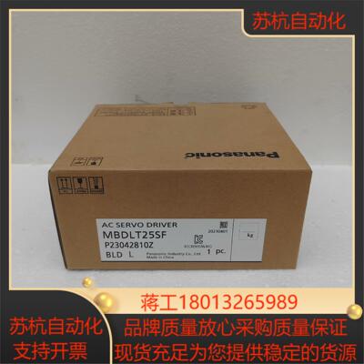 驱动器MBDLN25SF 全新正品，， 需要的拍议价