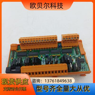 Weldmuller魏德米烙继电器HKP09/39 1102