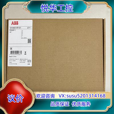 原装ABB软启动PSTX控制面板，余货全新件，合适的拍下即可议价