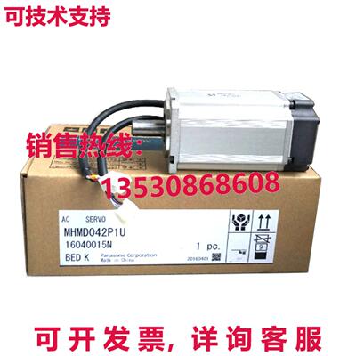 原装供应MHMD042P1U 交流电伺服电机和驱动器 可编程逻辑控制器