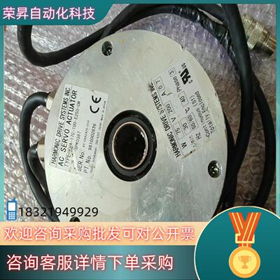 现货件 Harmonic 电机  FHA-17C-100