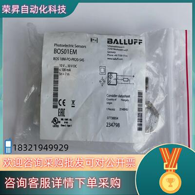 现货BALLUFF巴鲁夫 BOS01EM BOS 18M-PO-
