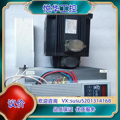 原装广数驱动器Di20-M25B4  电机130SJT-M100议