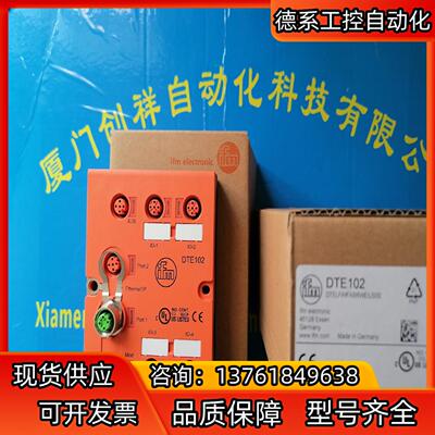 56730模块现货56730全新MURR原装正品