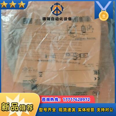 O6P200易福门光电开关06P200议价