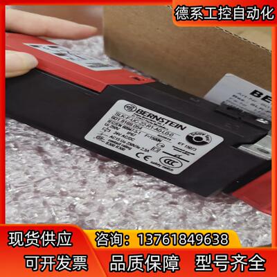 BERNSTEIN博恩思坦SLK-F-UC-22-R1-A0