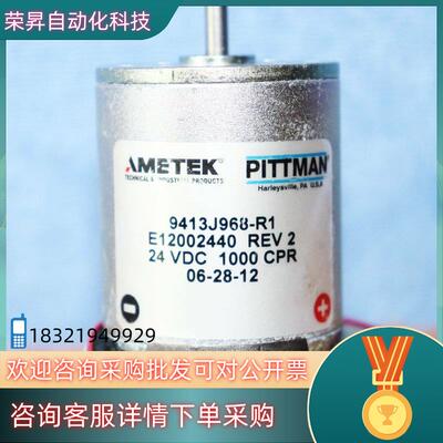 现货AMETEK PITTMAN型号9413J968-R1 E1