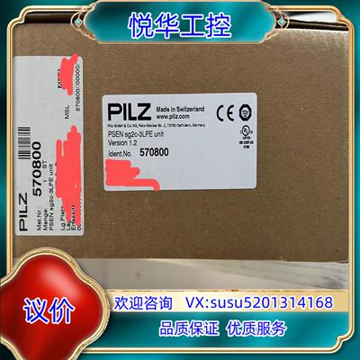 原装订货码：570800    皮尔磁PSEN sg2c-3LP议