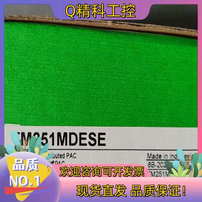 现货TM251MDESE
