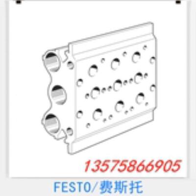 FESTO 费斯托 气路板模块  PRS-1/8-3-BB 30543