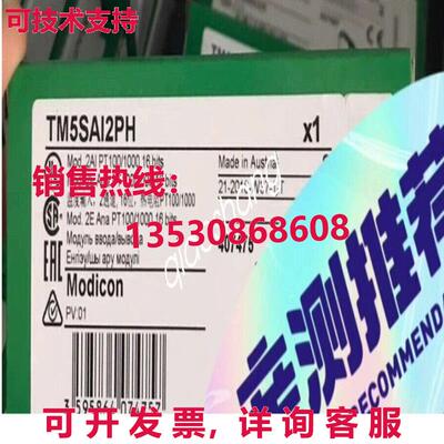 原装供应TM5SAI2PH    FedeX