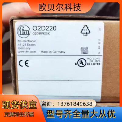 O2D220、O2D222 易福门 物体识别传感器 全新原装