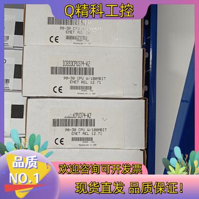 现货IC693CPU374 3个 GE