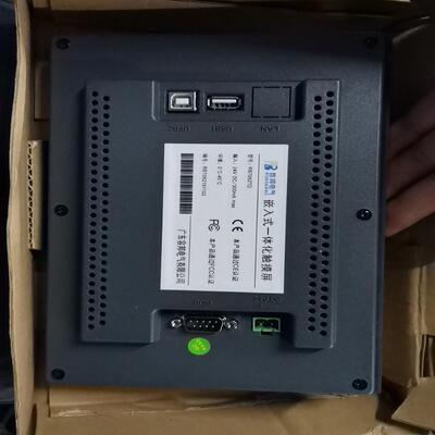 触摸屏RB7062TD
