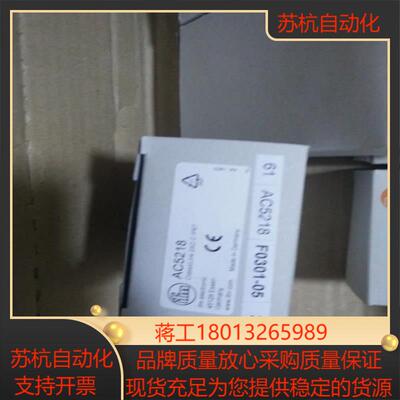易福门ASI模块AC5218，，售出不退。议价