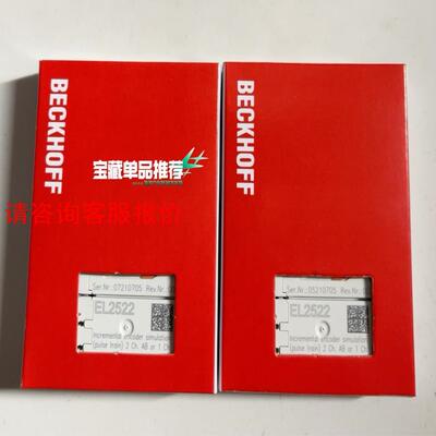 倍福模块 EL2522 全新原装正品 包装齐全 链接实物拍摄