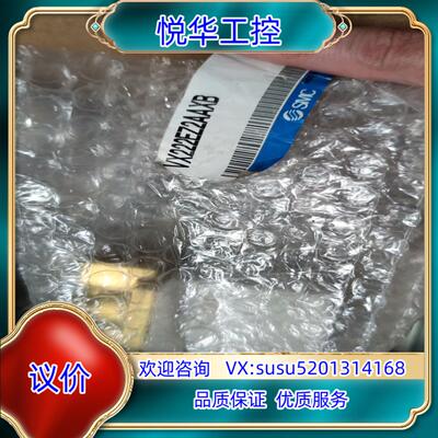 原装SMC电磁阀VX222EZ2AAXB 全新原装一只议价
