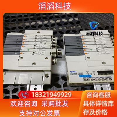 现货SMCEX140.SMJ1SMC电磁阀S01131Y-