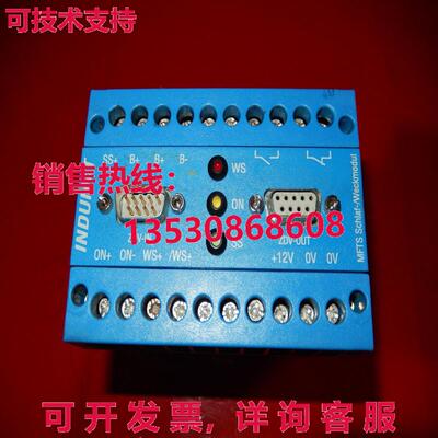 INDUMAT ID820 520-1, 48V MFTS Schlaf-Weckmodul库存现货