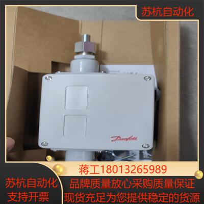 丹佛斯压差控制器RT260A订货号017D0021660