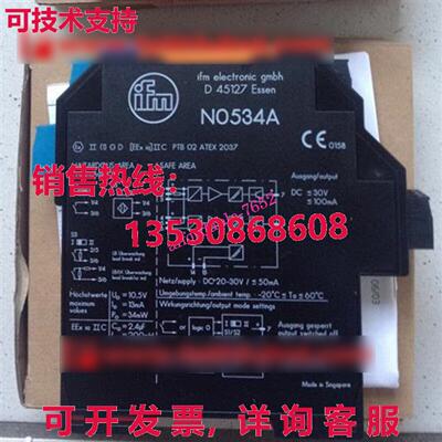 原装供应IFM N0534A信号隔离和放大模块