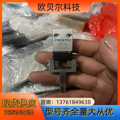 费斯托手指气缸DHPS-06-A订货号1254039