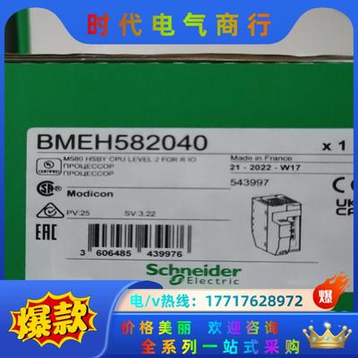全新原装  BMEH582040 现货 一议价