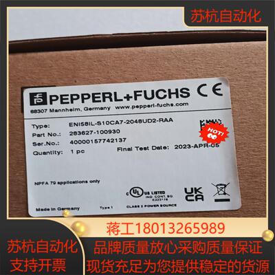倍加福ENI581L-S10CA7-2048UD2-RAA