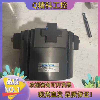 现货OKINA长行程机械手CG2L-80R