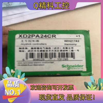 现货XD2PA24CR共2