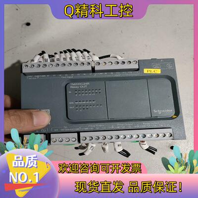 现货cpu  TM200C24R