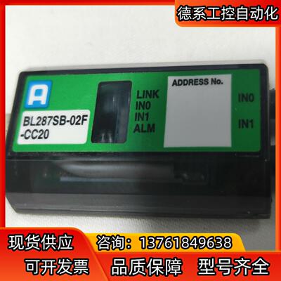 原装 ANYWIRE 继电器 模块 BL287SB-