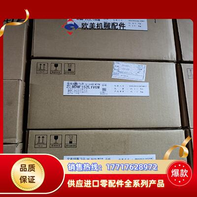 全新原装A6 MDMF152L1V6M/MHMF152L