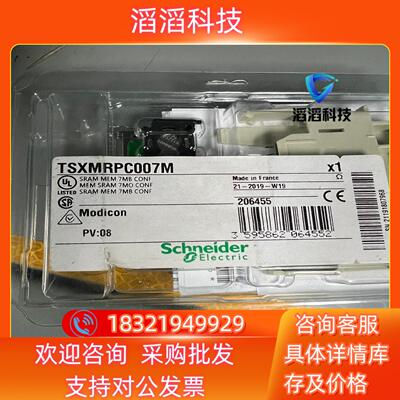 现货内存卡TSXMRPC007MTSXMRPC007MC