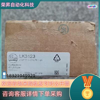 全新原装 IFM易福门 LK3123 液位传感器拍